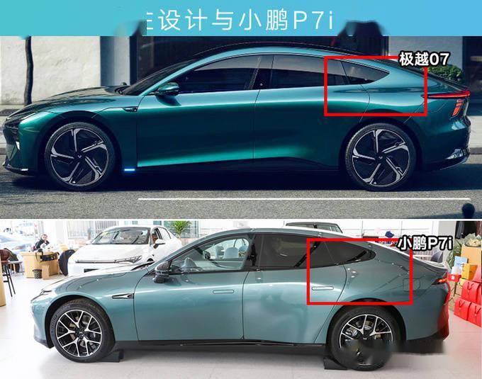 领克后，吉利又一品牌新车定名07！PK小米汽车SU7_搜狐汽车_搜狐网