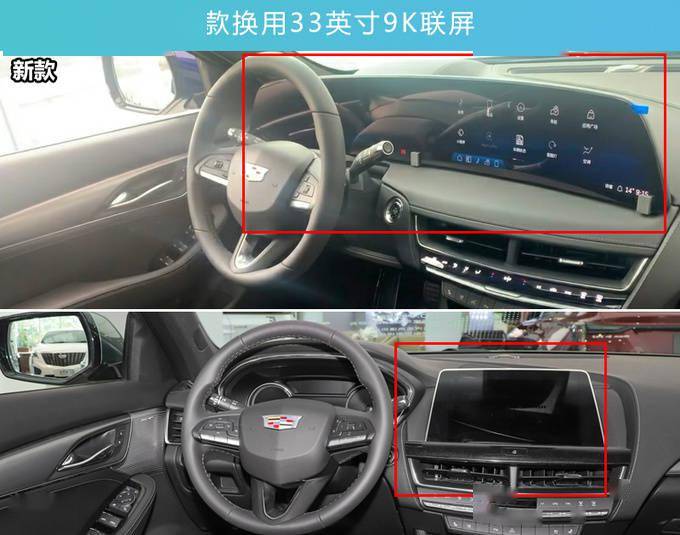 官方降价！凯迪拉克新CT5售28.97万起 配33英寸大屏_搜狐汽车_搜狐网